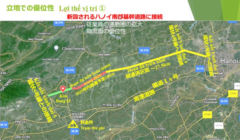 btd | ハナム省キンバンI工業団地